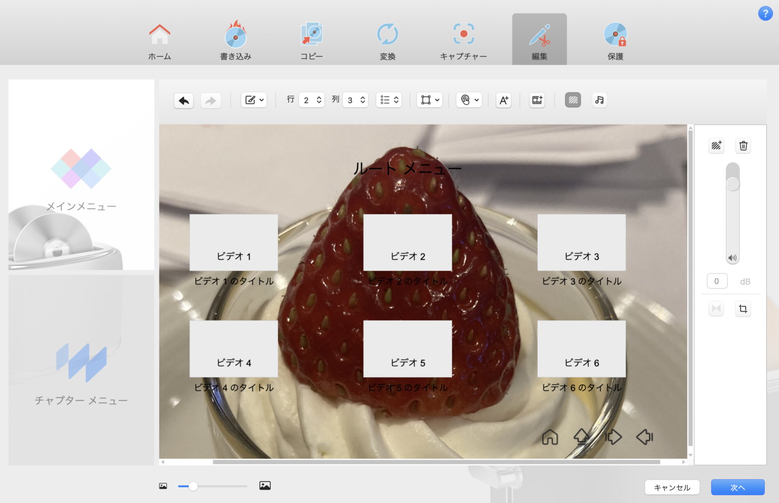 今日は「toast 20 PRO」でBlu-rayを焼く - たかしま映像製作所